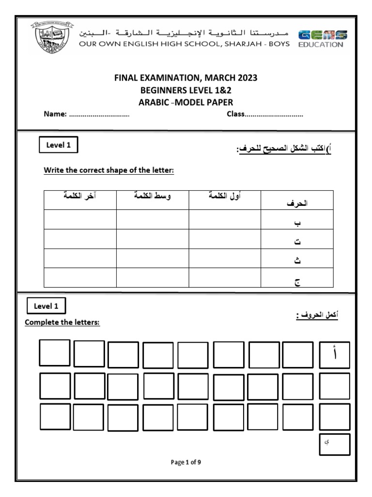 Worksheet For Final Exam-Beginners | PDF