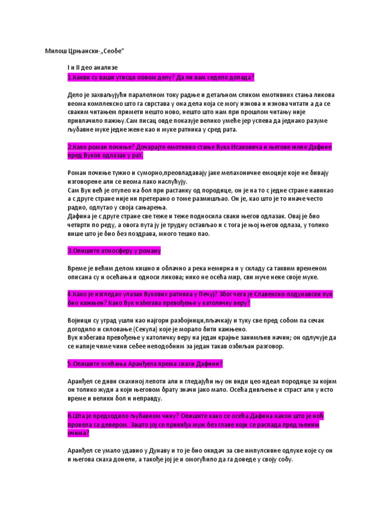 Милош Црњански Pdf