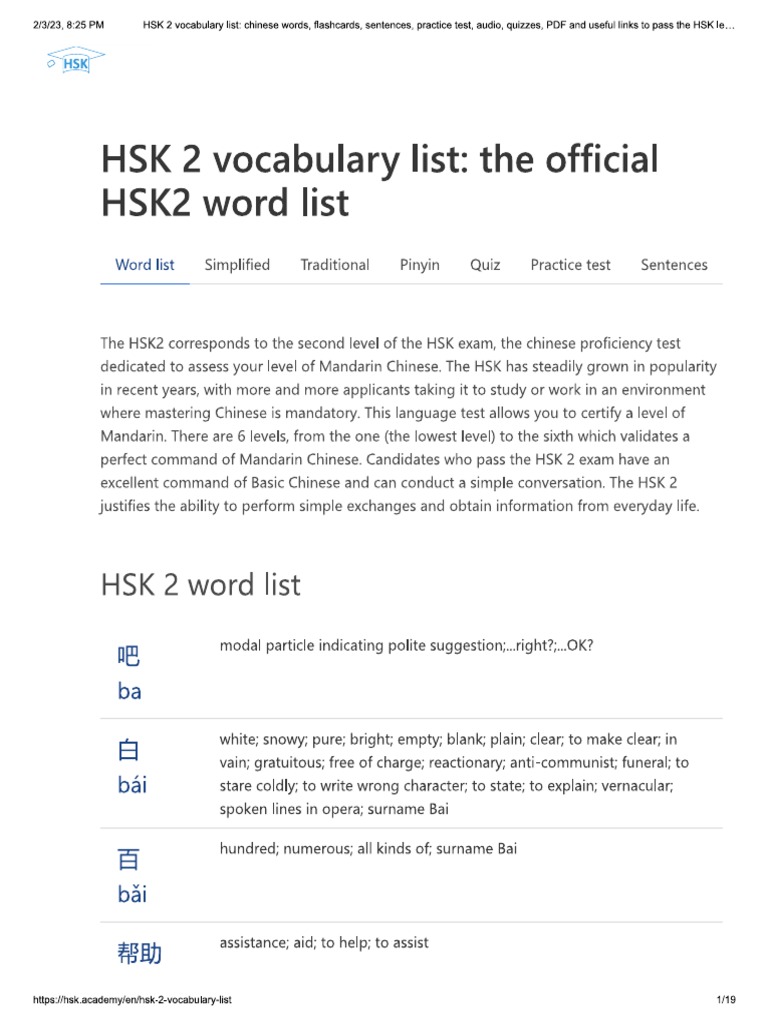HSK 2 Vocabulary List | PDF