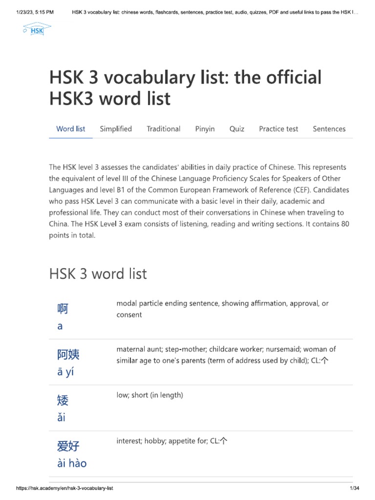 HSK 3 Word List | PDF