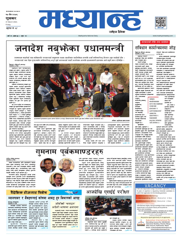 HGFB) Z Ga'Em) SF K - WFGDGQL: +LJWFG Sfof (Gjogdf HF) 8 | PDF