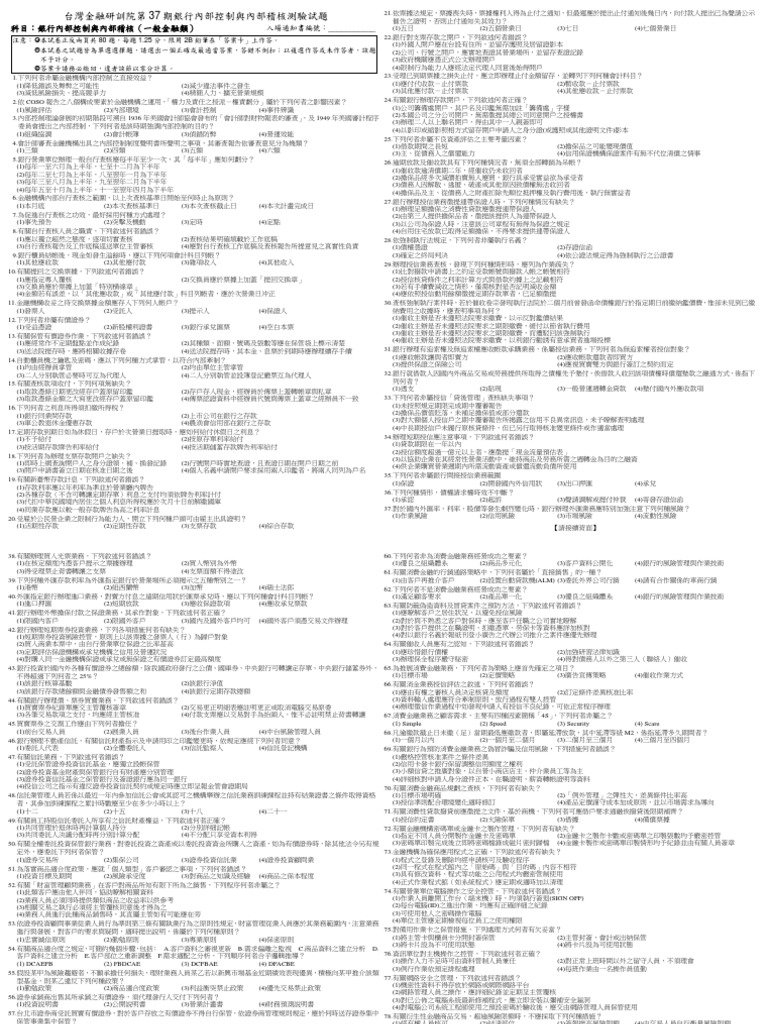 489 F 6858 D 054 Fefc 74 Ab | PDF