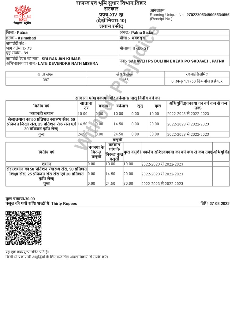 Payment Receipt | PDF