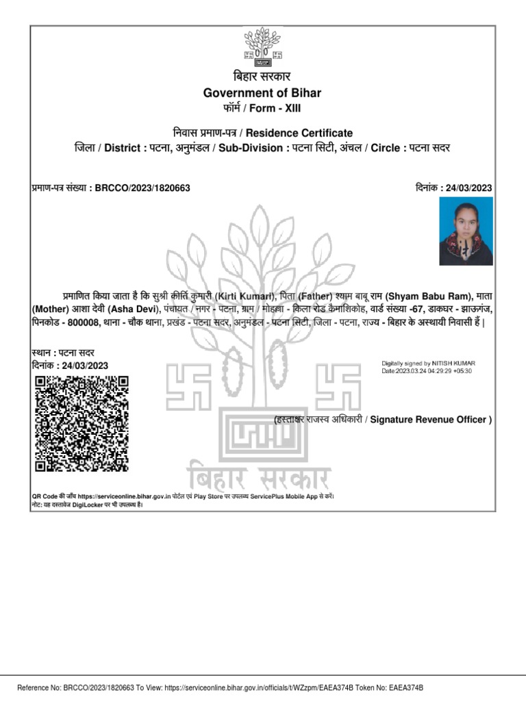 Brcco 2023 1820663 | PDF