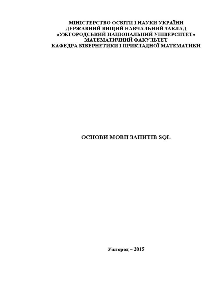 SQL | PDF SQL | PDF