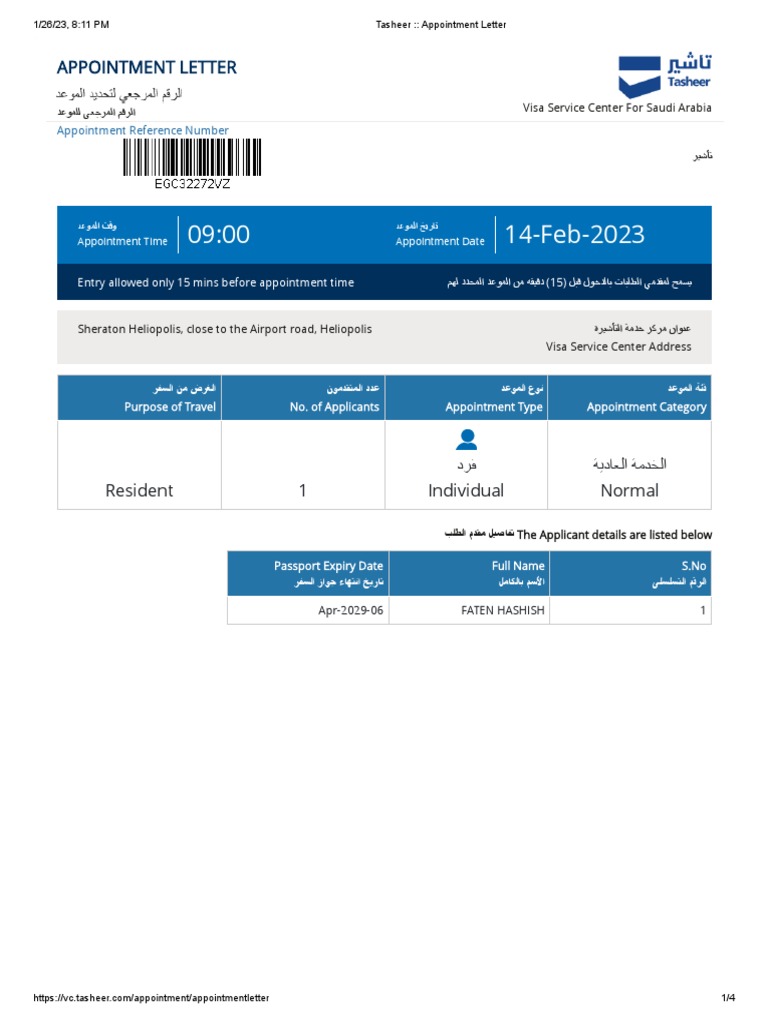 Tasheer - Appointment Letter | PDF