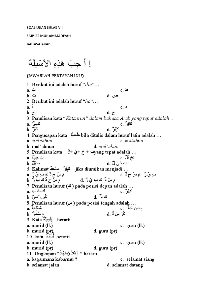 Arab | PDF
