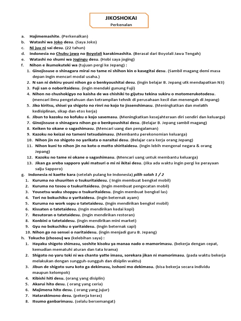 JIKOSHOKAI | PDF