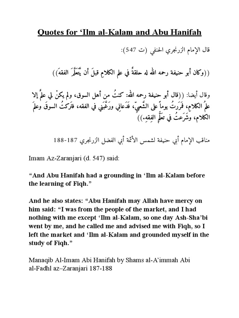Imam ABu Hanifah Ilm Al Kalam | PDF | God In Islam | Islamic Philosophy