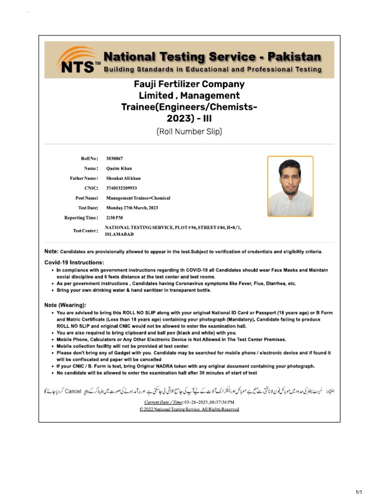 FFC 3rd Test Roll Number | PDF