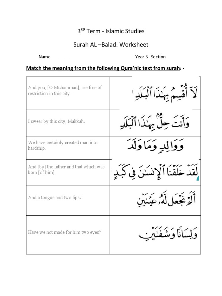 Surah Al-Balad Worksheet for Kids | PDF