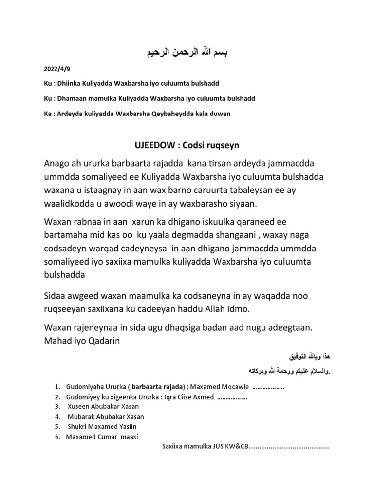 Waqadda Codsi | PDF