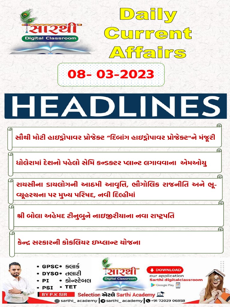 08-March-2023 C.A. | PDF