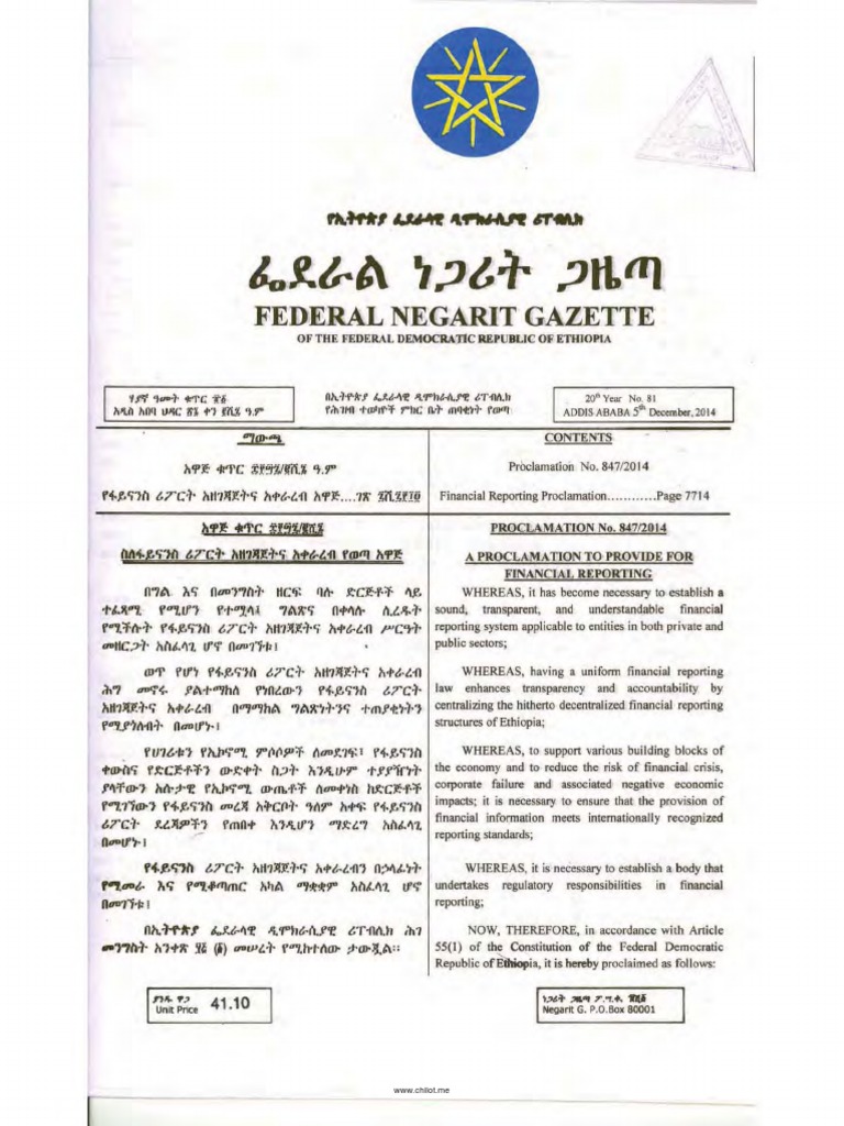 Proclamation No 847 20 14 Financial Reporting | PDF | Audit | Business