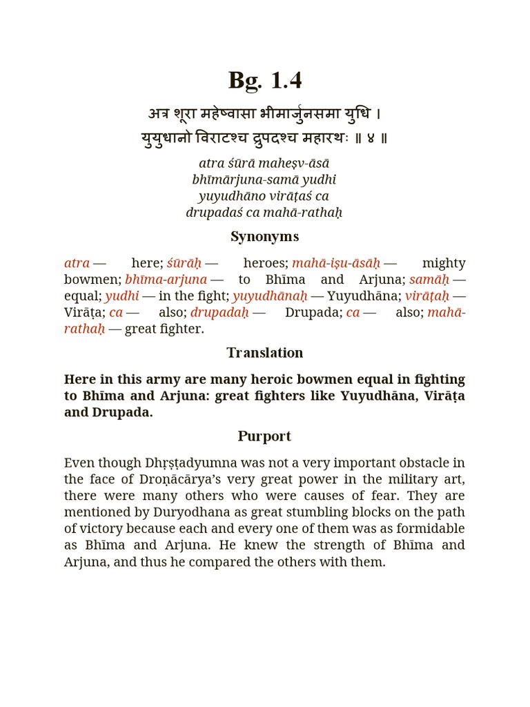 Gita Made Easy 4 | PDF