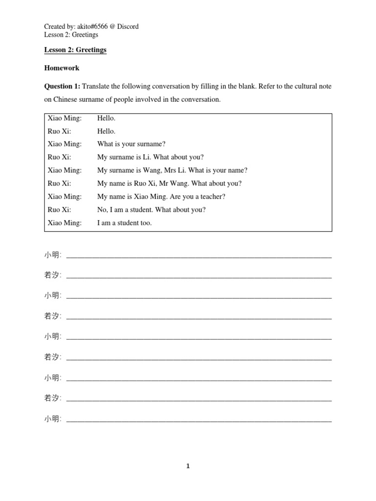 Chinese Surnames and Greetings Lesson | PDF | Chinese Language ...
