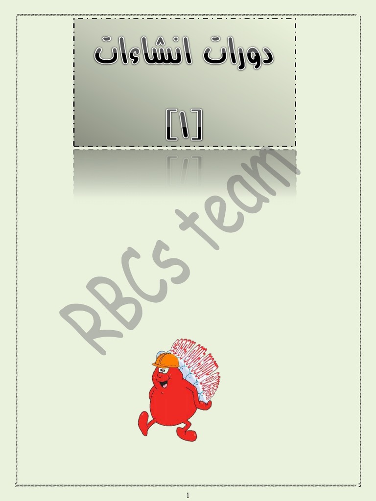 Structural Analysis Problems and Solutio | PDF | Beam (Structure) | Bending