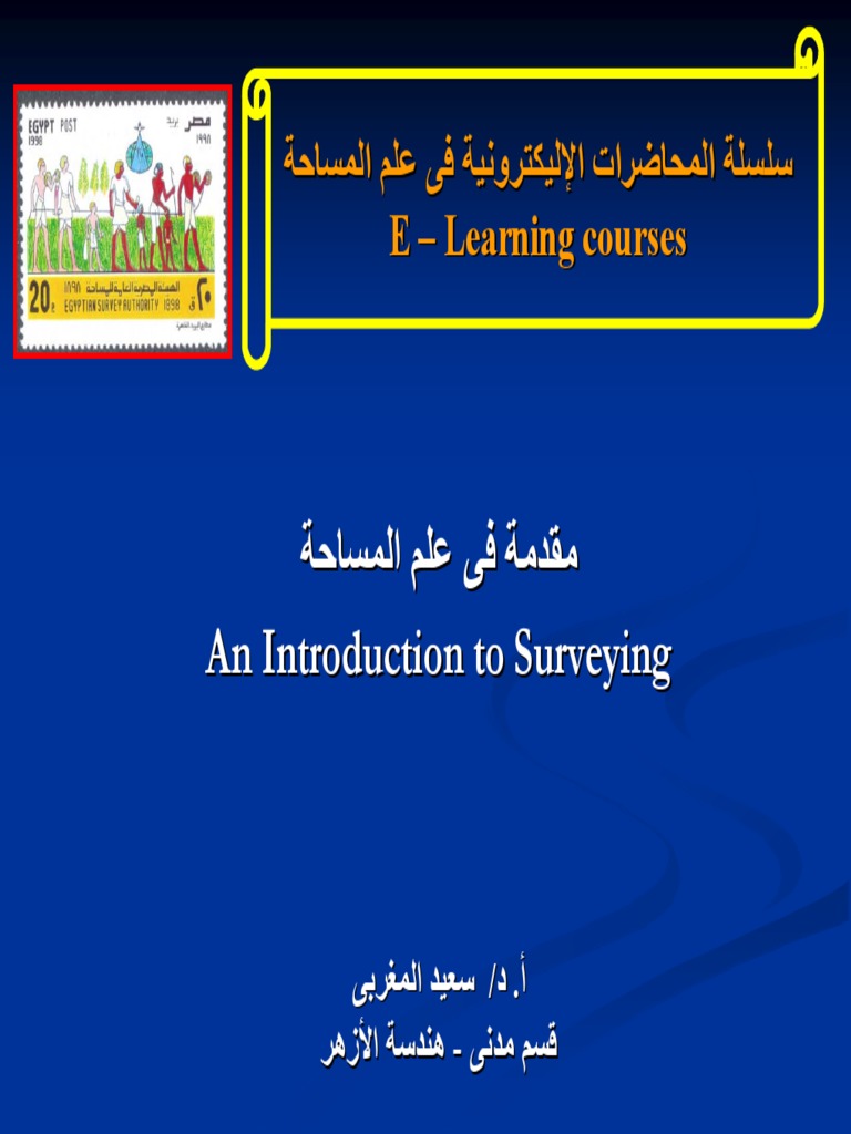 LM LMSH | PDF | Surveying | Applied And Interdisciplinary Physics