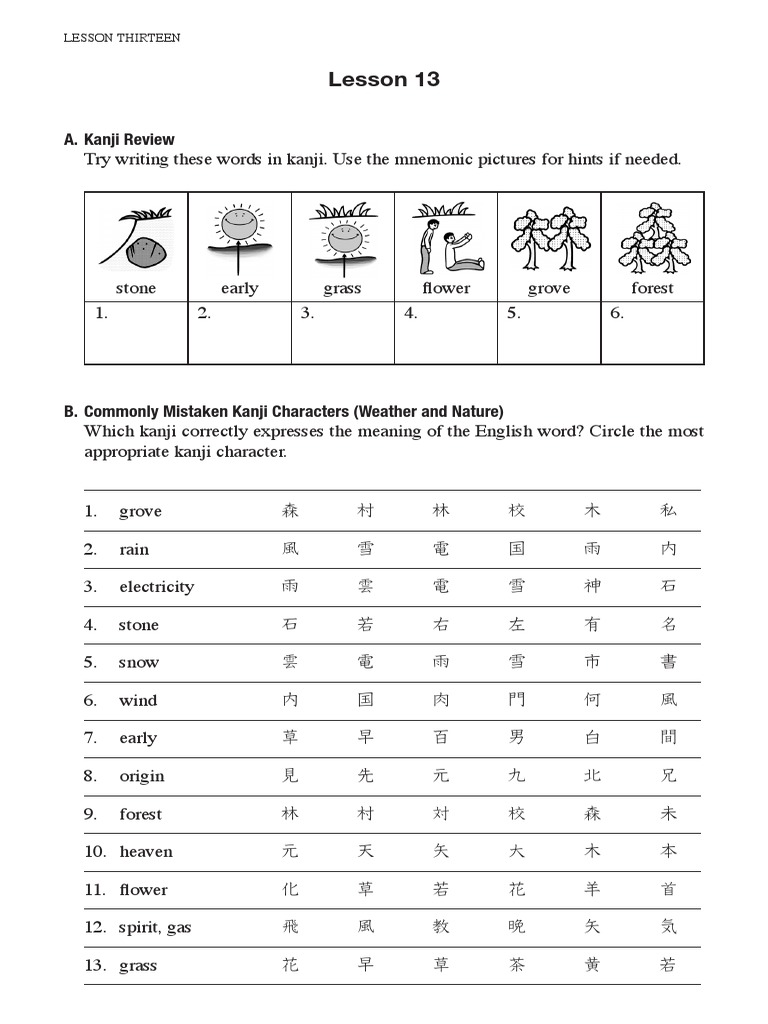 Kanji Practice: Weather, Nature, and Japanese Names | PDF | Japanese ...