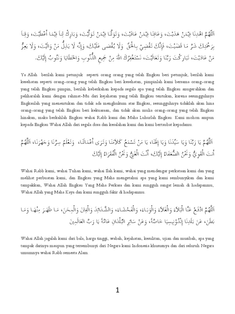 Doa Qunut Nazilah | PDF