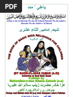 Full Namaz With Urdu Translation | PDF | Salat | Religion And Belief