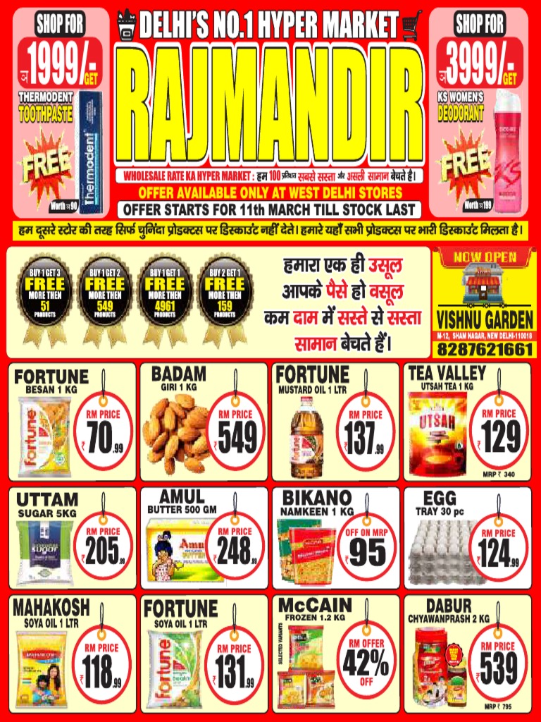 WEST DELHI DM - Compressed | PDF