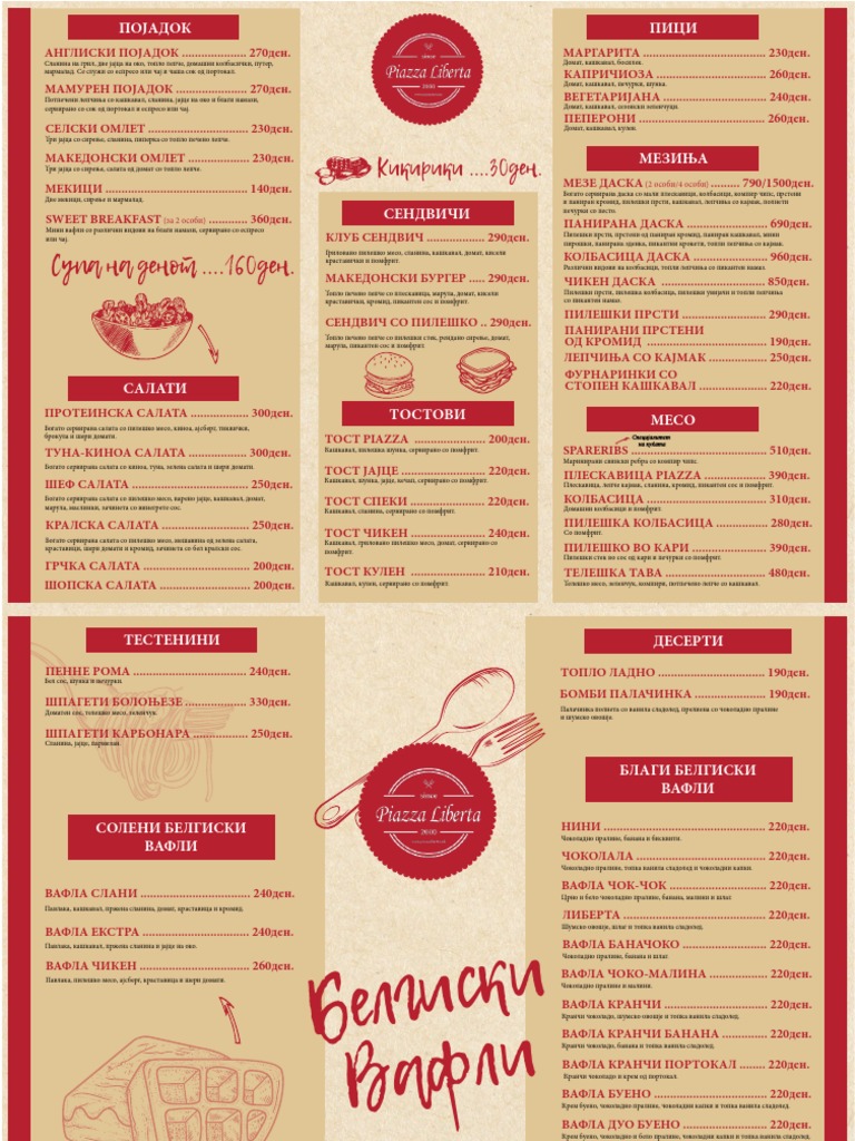 Piazza Menu MK | PDF