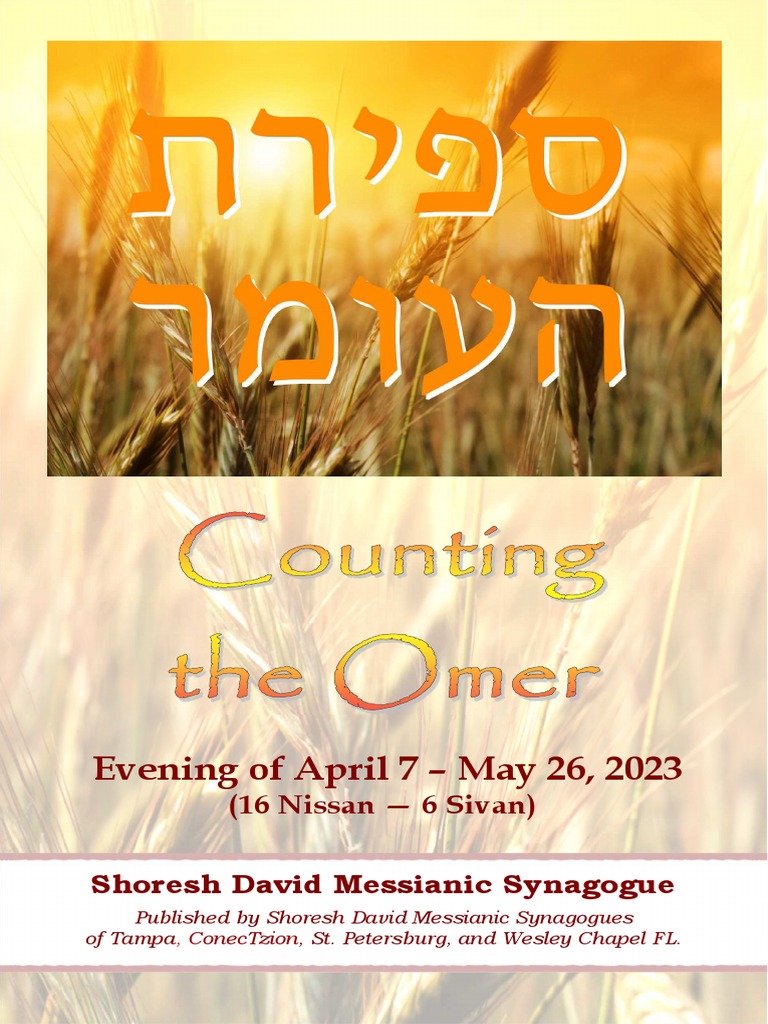 Evening of April 7 - May 26, 2023: (16 Nissan - 6 Sivan) Shoresh David ...