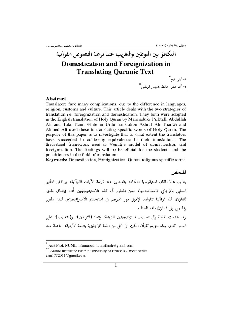Domestication And Foreignization In Translating Quranic Text Pdf