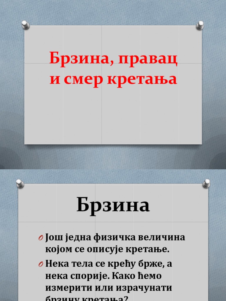 5 Brzina Pravac I Smer Kretanja Obrada5 | PDF