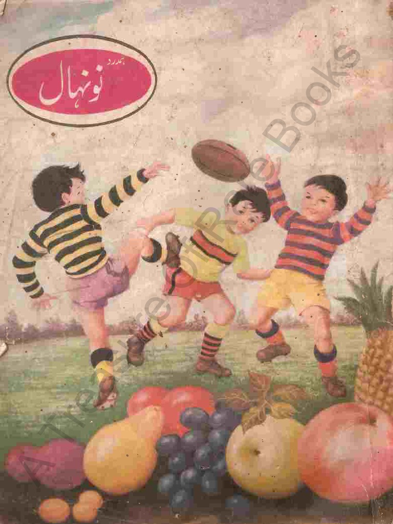 Naunehal Magazine For Children February 1972 (Urdu Language) | PDF