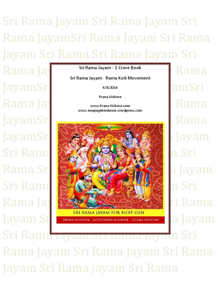 Sri Rama Jayam Book PDF | PDF