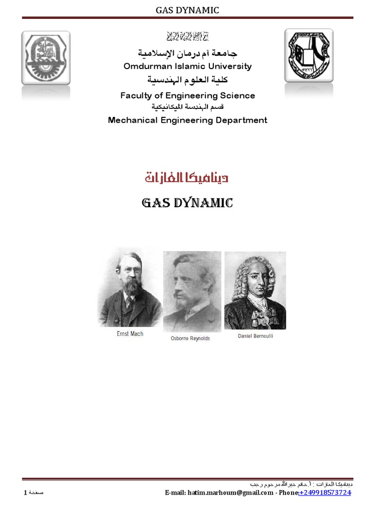 Gas Dynamic (Finishing Typing) | PDF