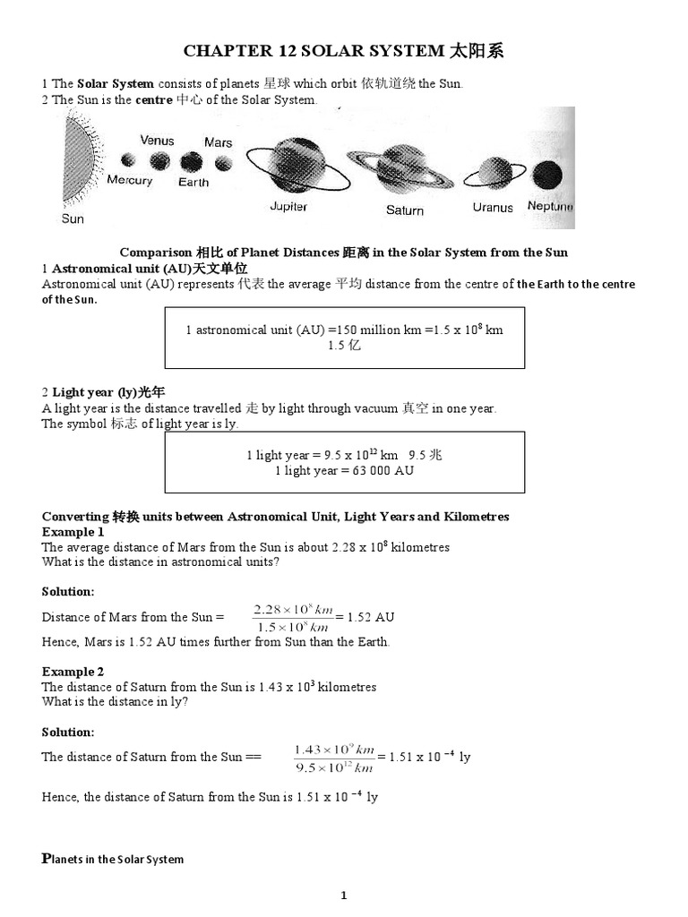 F2 Chapter 12 Solar System | PDF | Planets | Solar System