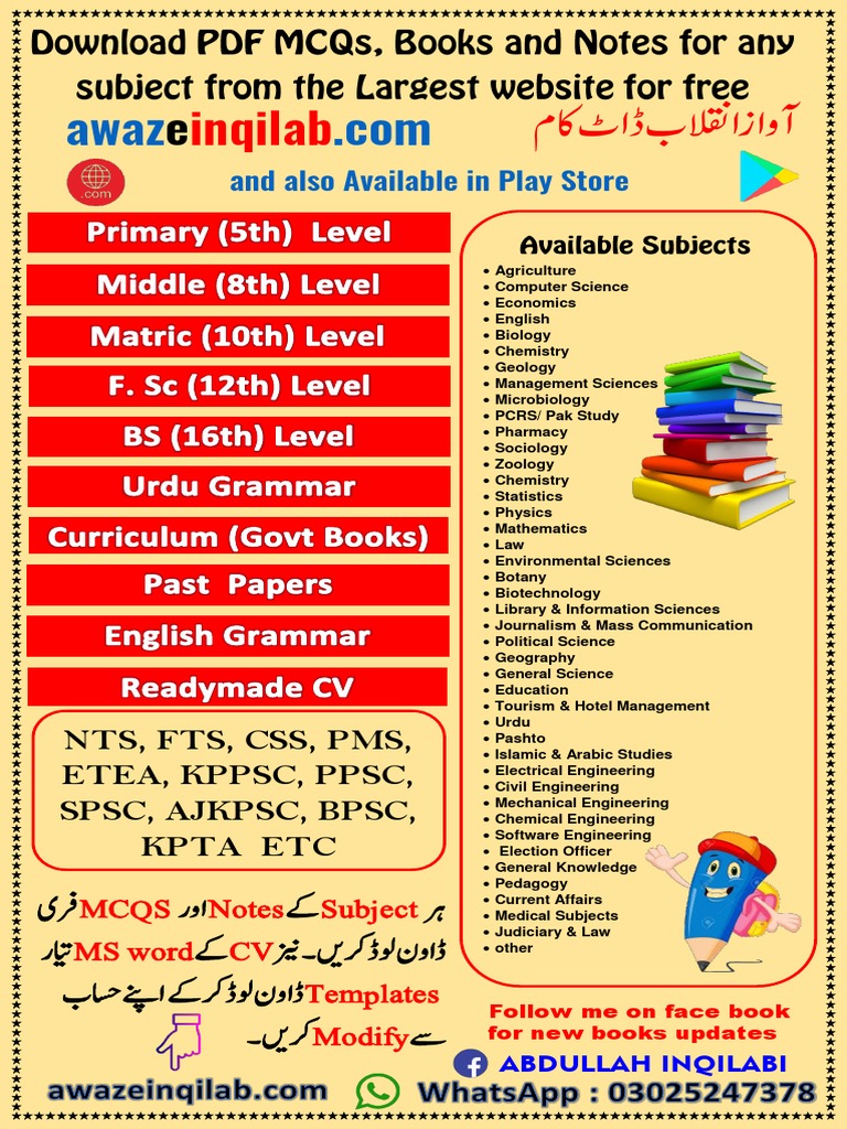 Computer | PDF | Engineering | Science