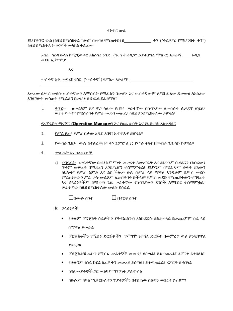 (Operation Manager) | PDF