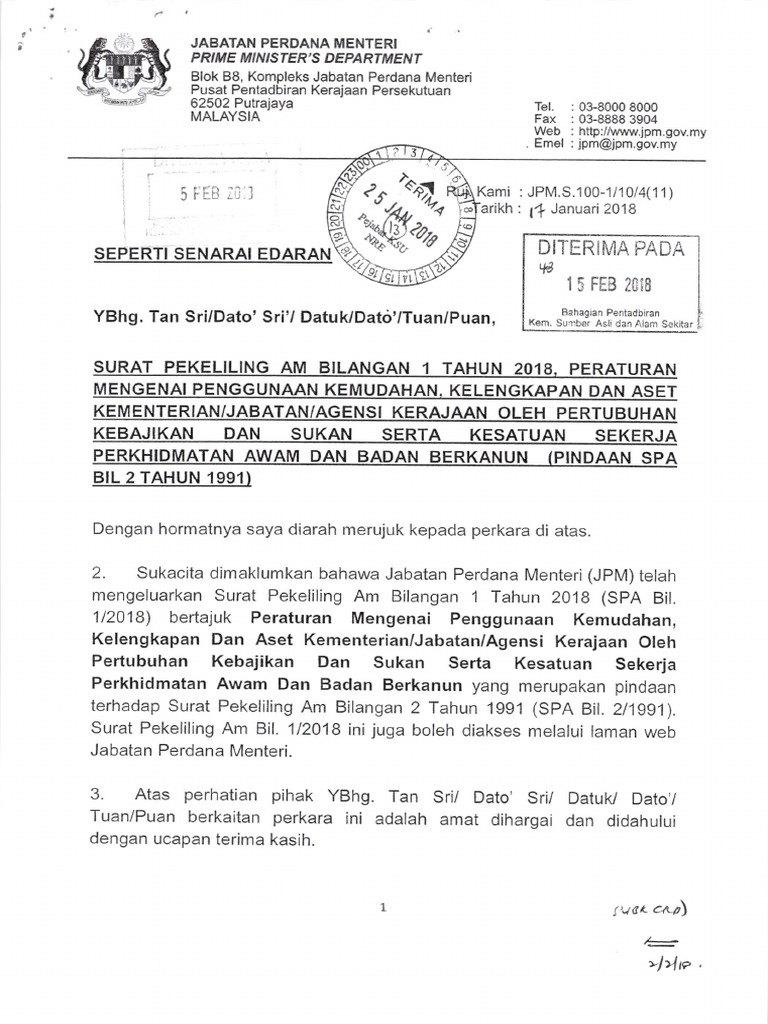 Surat Pekeliling Am Bilangan 1 Tahun 2018 | PDF