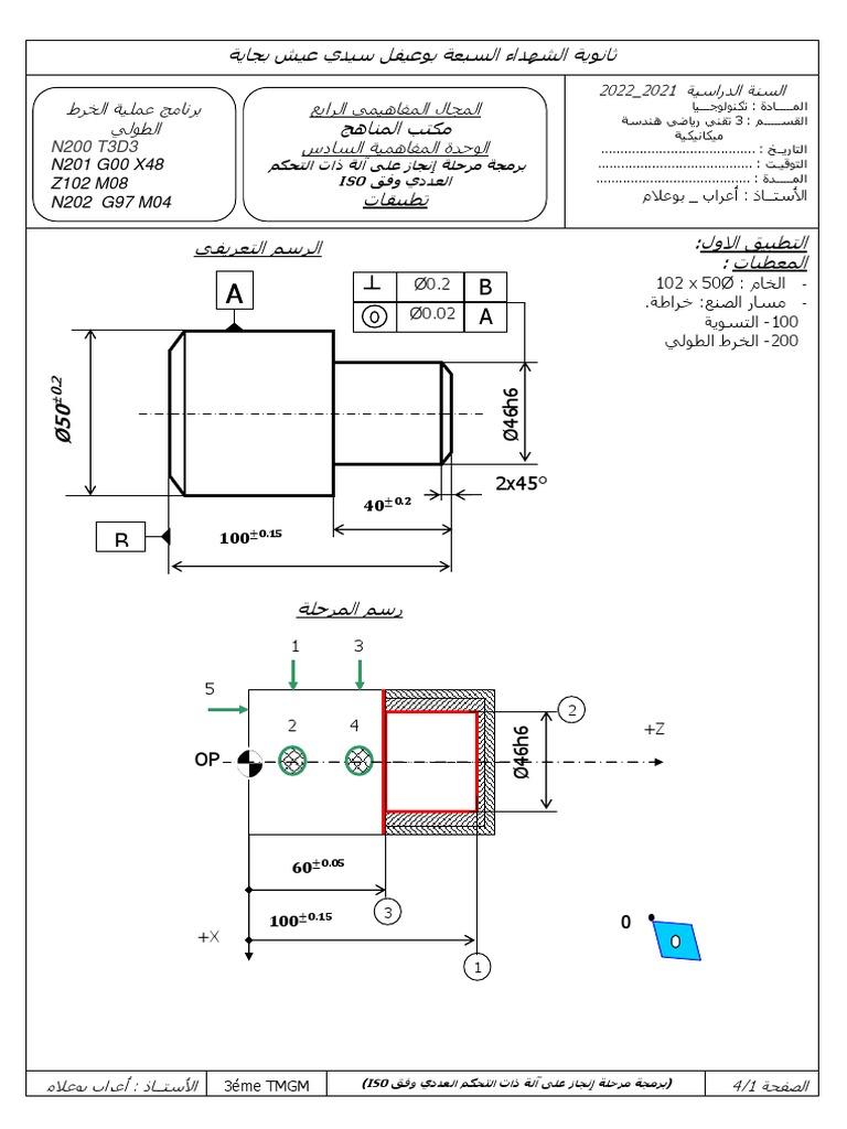 7-CNC-programme Exercice (Eleve) | PDF 7-CNC-programme Exercice (Eleve) | PDF