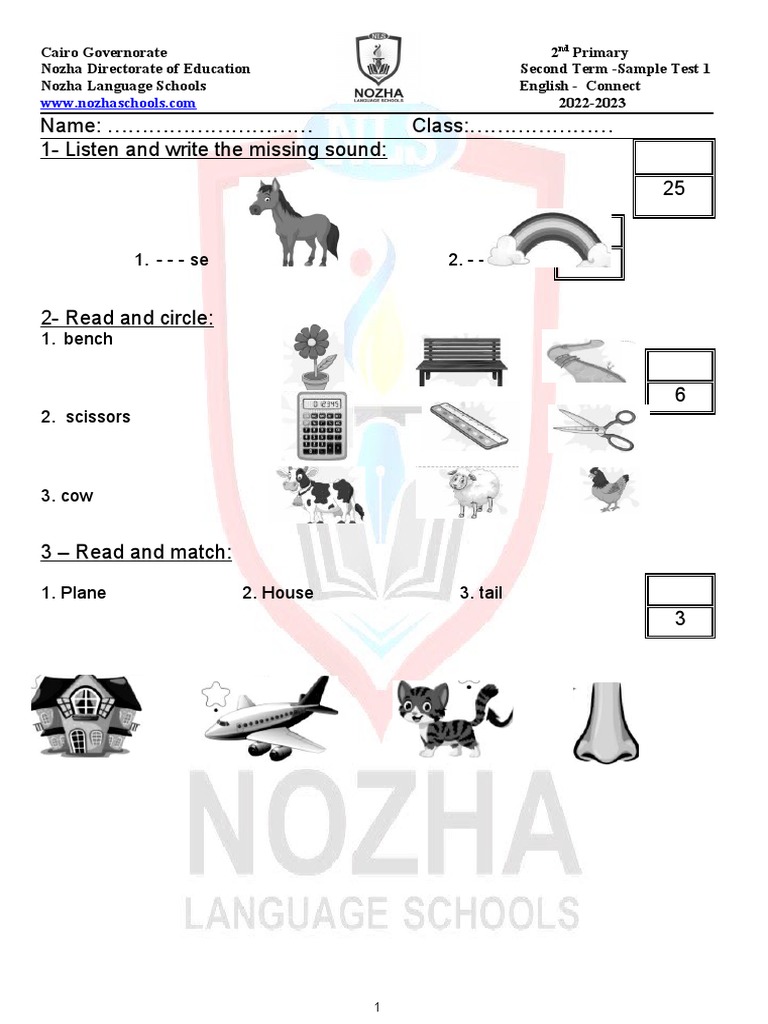 Grade 2 Connect O.L 2nd Term 2022 2023 | PDF