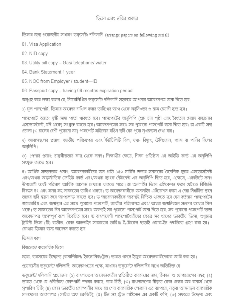 India Guide | PDF