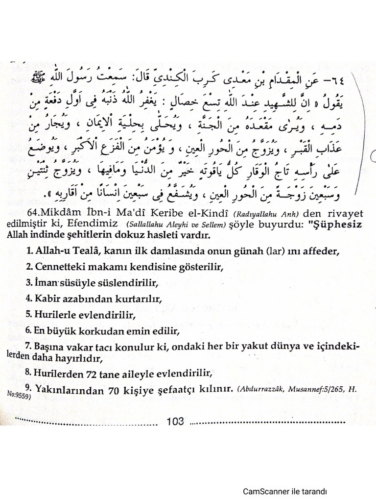 Hadisi Serifler | PDF