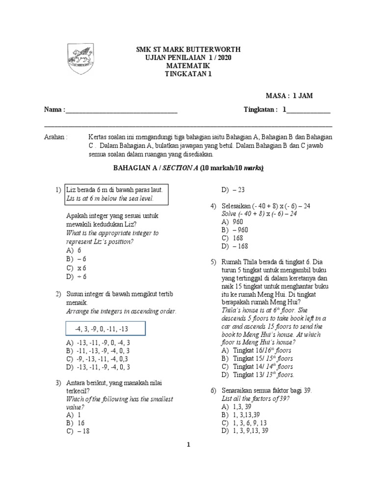Ujian Matematik Tingkatan 1 SMK St Mark | PDF