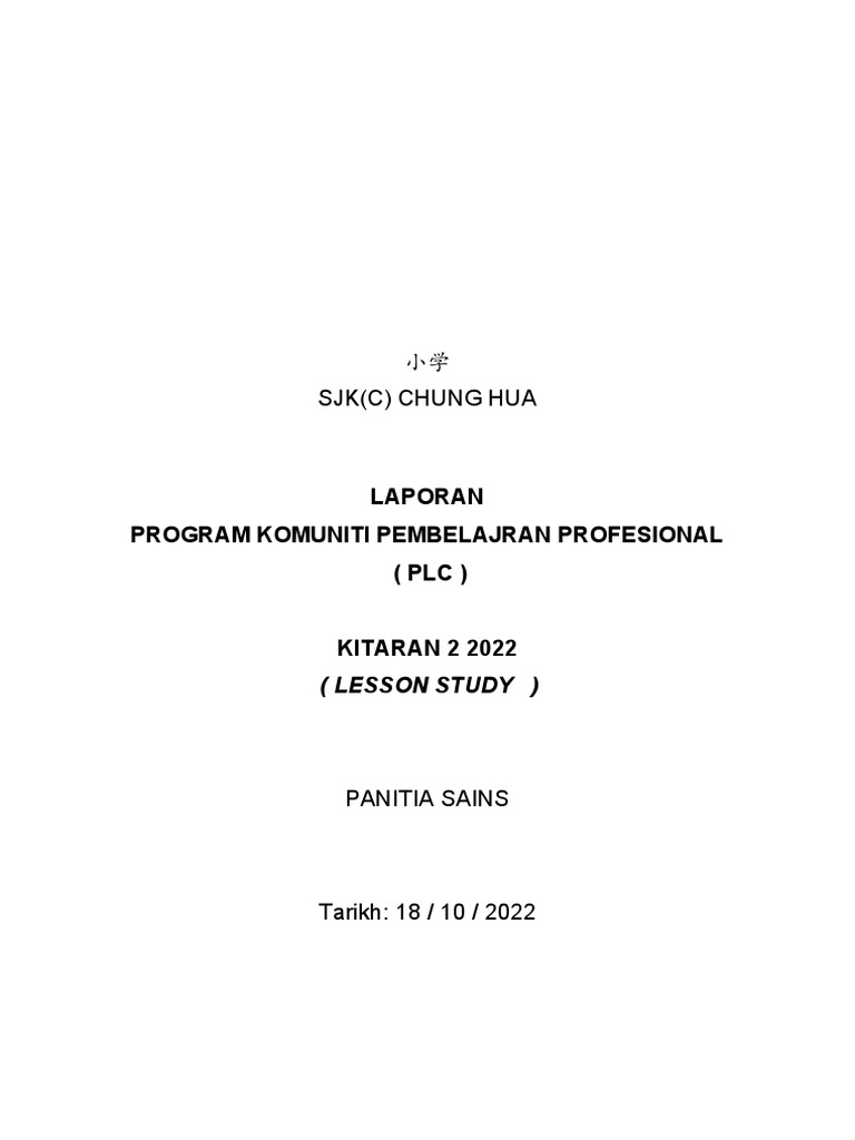 Laporan PLC - Lesson Study - Panitia SN - 2022 | PDF