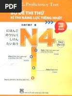 REAL4-日鉄物産システム建築用機能-簡易マニュアル-Tio | PDF