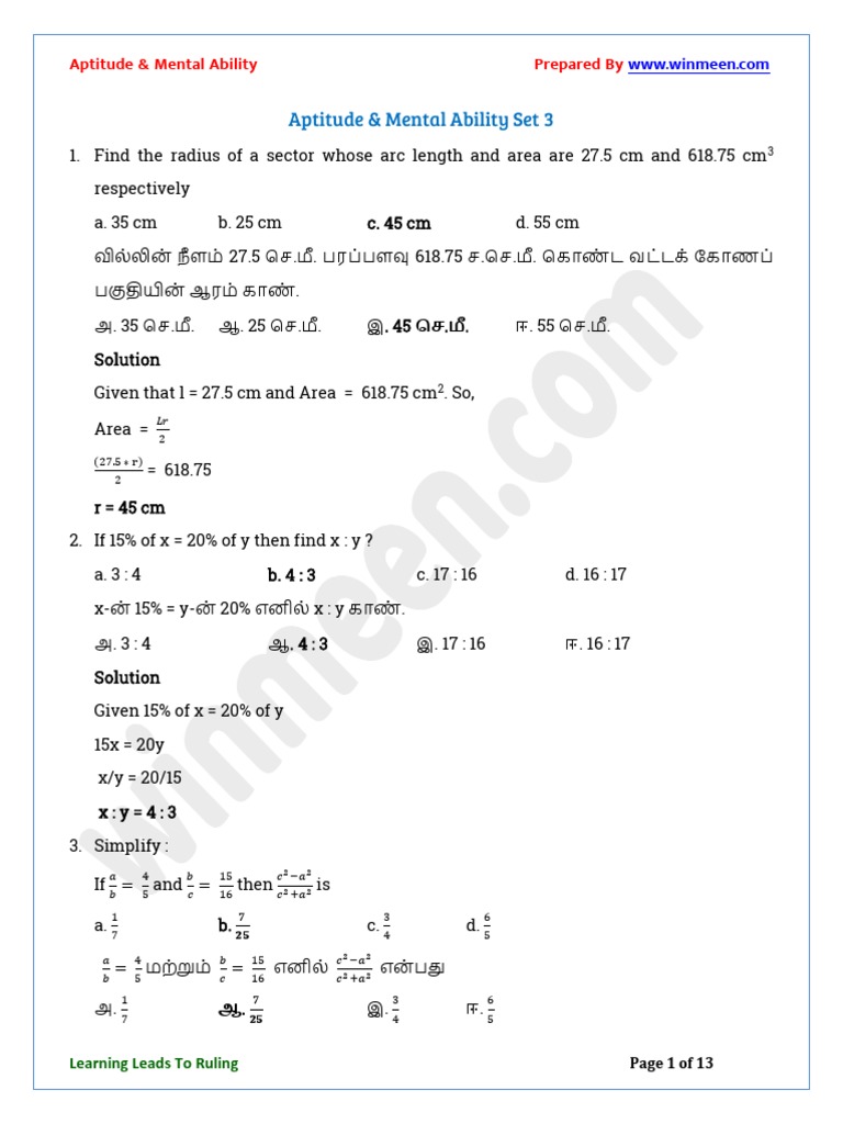 Aptitude & Mental Ability Set 3 | PDF