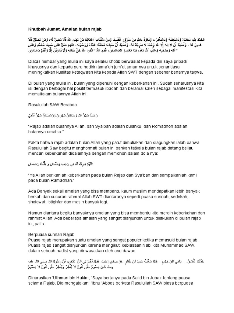 Khutbah Jum'at " Amalan Bulan Rajab" | PDF