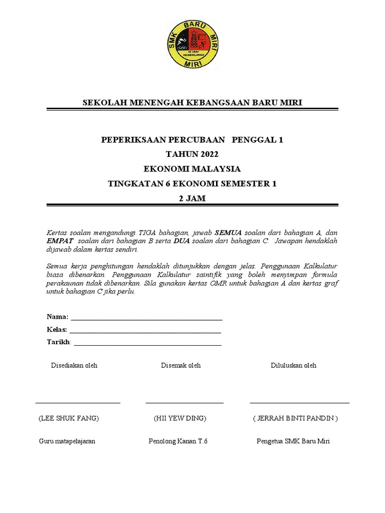 Cover Exam Paper | PDF