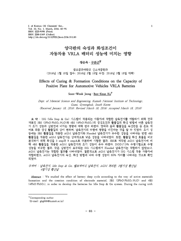 Effects of Curing & Formation Conditions On The Capacity of Positive ...