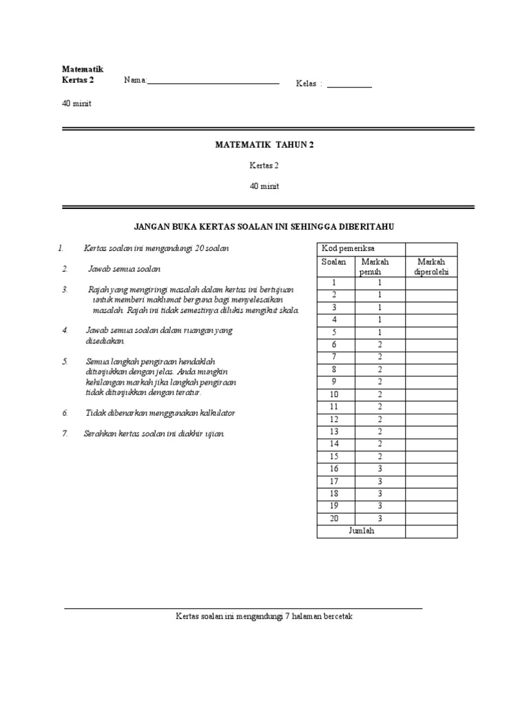 Ujian Akhir Tahun KSSR Tahun 2 Matematik Kertas2 Set2 | PDF
