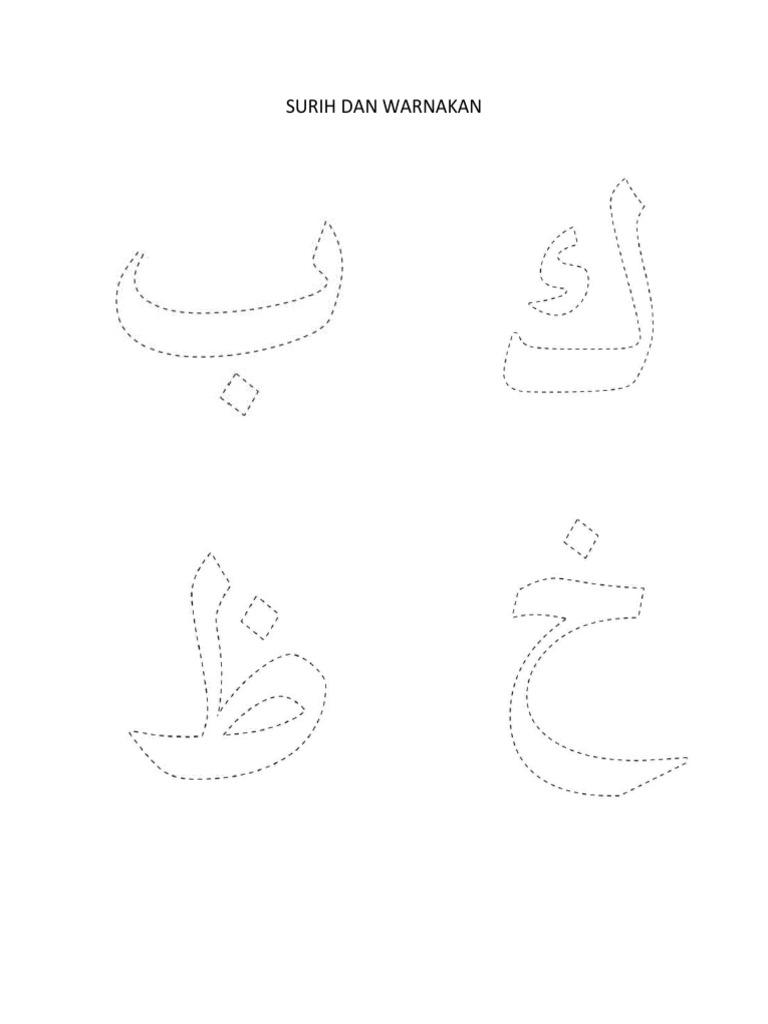 Surih Dan Warnakan | PDF